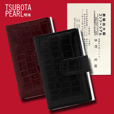 日本纯铜牛皮名片盒名片夹商务