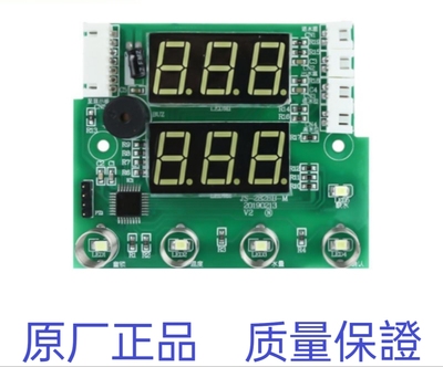 惠而浦管线机YJ93饮水机 显示板 显示屏 按键板 电路板