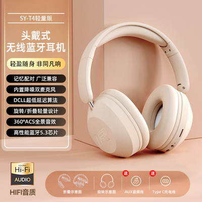 跨境蓝牙音乐耳麦新款头戴式无线耳机大电量运动手机耳機通用批发