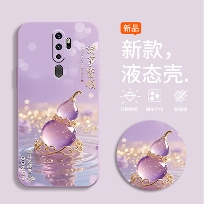适用oppoA11手机壳PCHM10软壳0pp0Al1水晶葫芦A11新款PCHT30彩绘OPOOA11硅胶0ppoA1l超薄oopoa11潮opa防摔