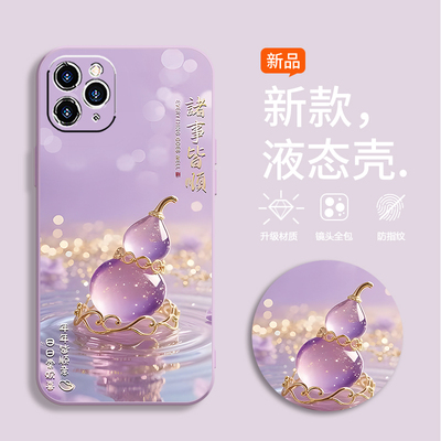 适用iPhone苹果11pro手机壳A2217水晶葫芦Iphnoe1lpro软壳pingg11pr0新款ipone 11pr0硅胶ipone11 por彩绘潮