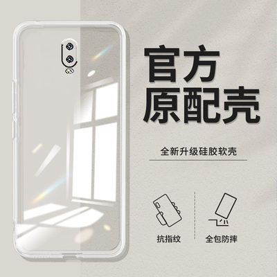适用oppoR17手机壳PBEM00新款欧珀R17透明r十七PBEM00硅胶0pp0r软壳。 r17防摔opor时尚opopr17全包poopr17潮