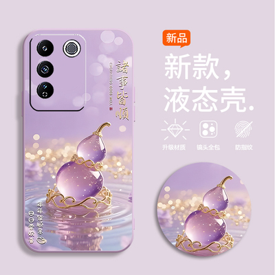 适用vivoS16e手机壳V2239A彩绘sl6e水晶葫芦vivis十六e新款viv0s16e软壳维沃16e硅胶Vos16e潮vivioSl6e时尚