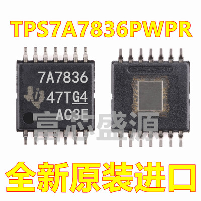 TPS7A7836PWPR TPS7A7836PWPT TPS7A7836 TSSOP-14 全新原装