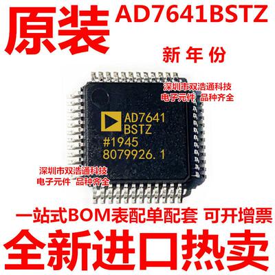 AD7641BSTZ AD7641BST LQFP-48 全新