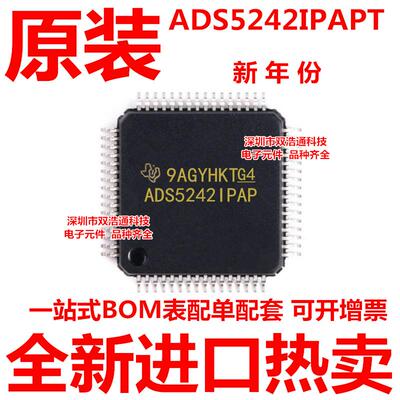 ADS5242IPAPT ADS5242IPAPTG4 HTQFP-64