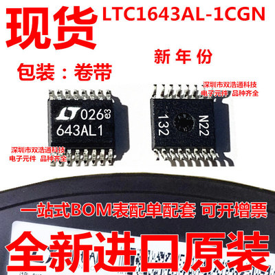 LTC1643AL-1CGN LTC1643-1 热插拔控制器 贴片 SSOP-16 芯片 全新