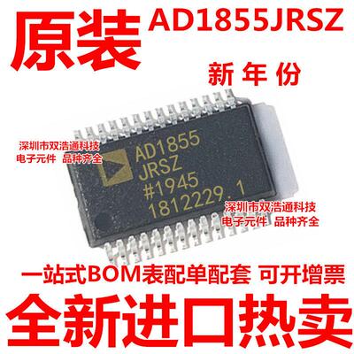 AD1855JRS AD1855JRSRL 贴片 SSOP-28