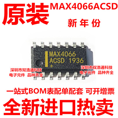 MAX4066ACSD