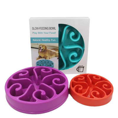 Eat Slow Dog Bowl Slow Feeder Bath Pet Supplies Pet Accessor