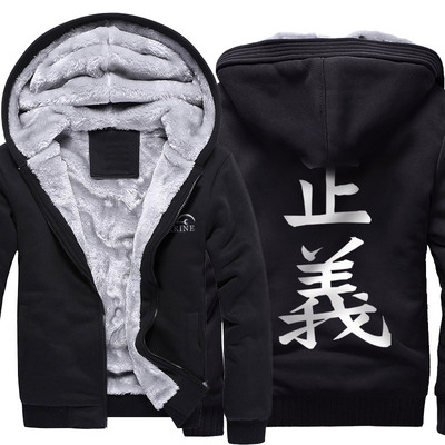 海贼王动漫周边衣服海军大将本部onepiece正义卫衣银狐绒连帽外套