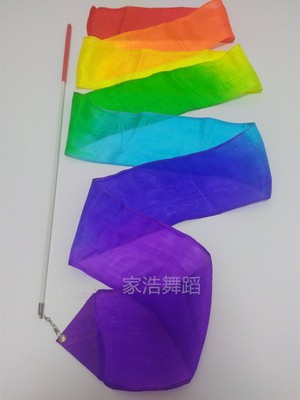 专业儿童舞蹈考级真丝彩绸广场舞仿真丝跳舞彩带订制渐变道具彩带