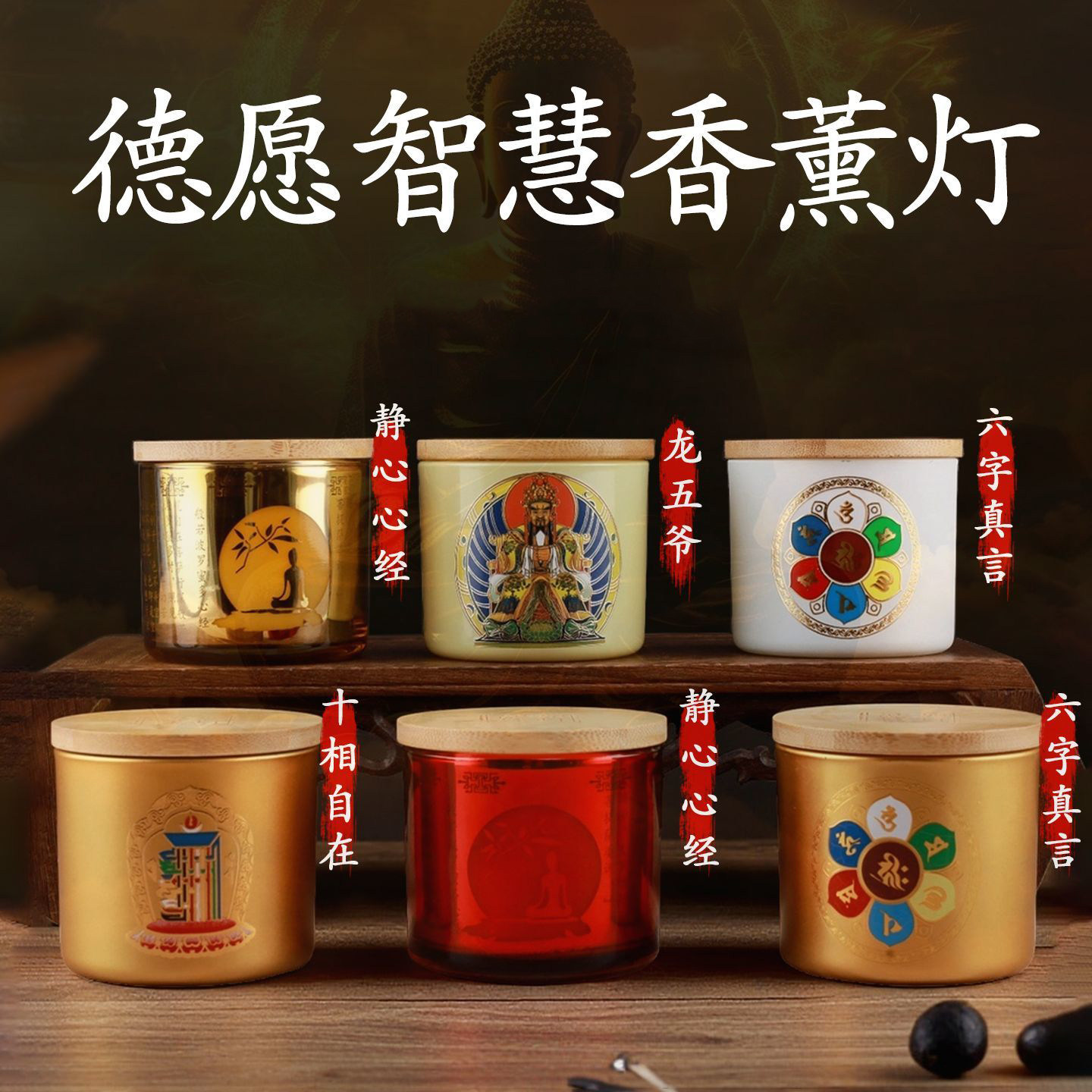 酥油蜡烛家用无烟24小时玻璃杯金榜题名供财神灯香薰驱蚊灯长明灯