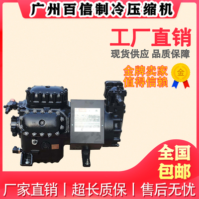 6RH1-3500-FSD-200全新谷轮冷库中低温半封闭压缩机六缸/35HP匹