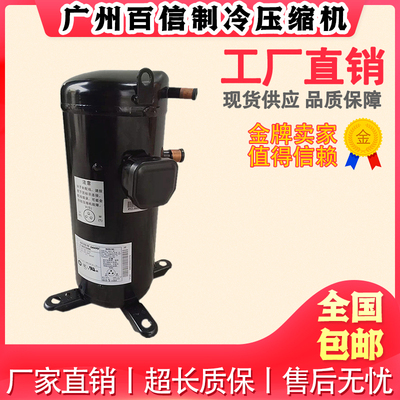 C-SBP170H38A SBP130H38A C-SBP160H38C C-RV197H01AA三洋压缩机