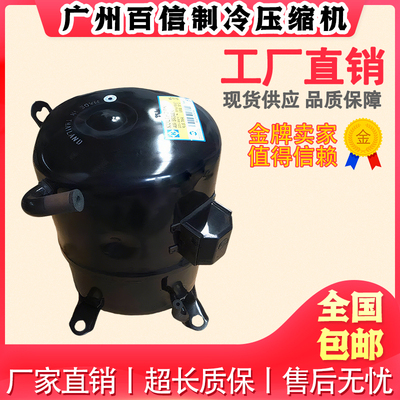 AV5535F AVA5546EXG AVA5535EXG原装泰康鱼池冷水机组压缩机5P匹