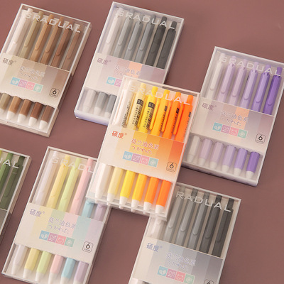 莫兰迪速干按动中性笔学生