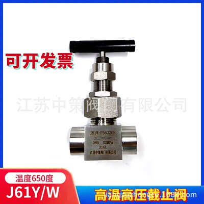 Swagelok世伟洛克针型阀接头阀岛