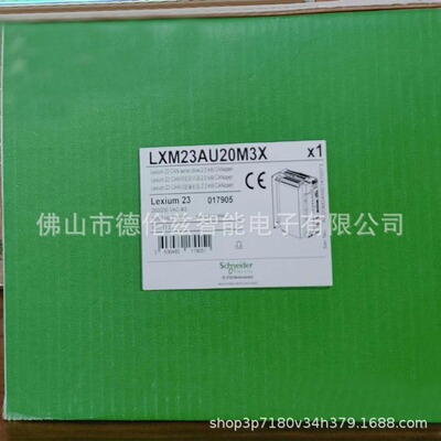 lxm23au20m3x  伺服驱动控制器2KW全新现货优惠议价