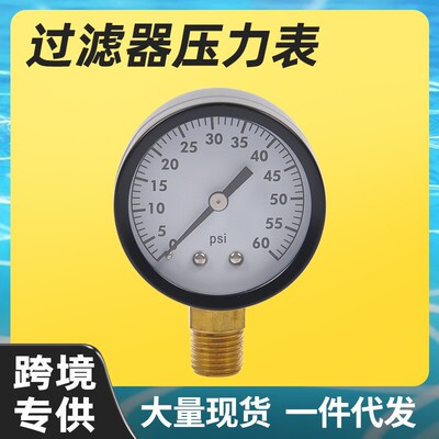 真空泵流量真空计控制器伺服马达