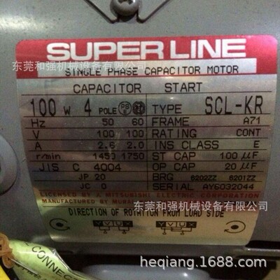 真空泵流量真空计控制器伺服马达