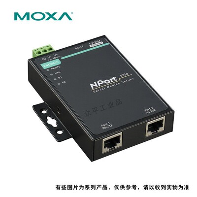 MOXA交换机串口服务器卡件模块