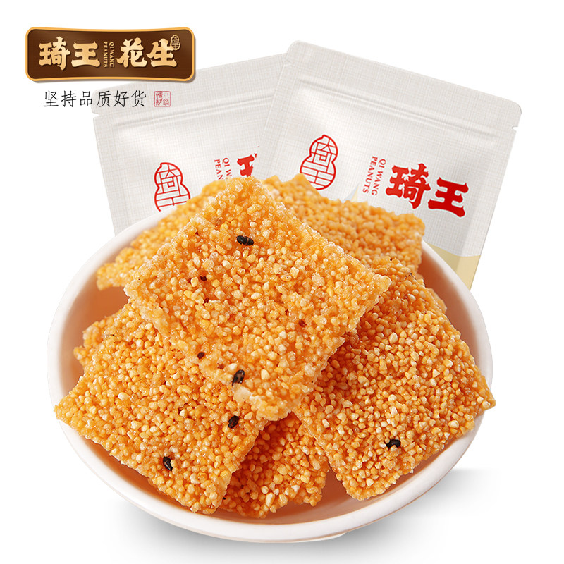 【专区88元任选11件】琦王手工玉米锅巴62g*2袋解馋小零食