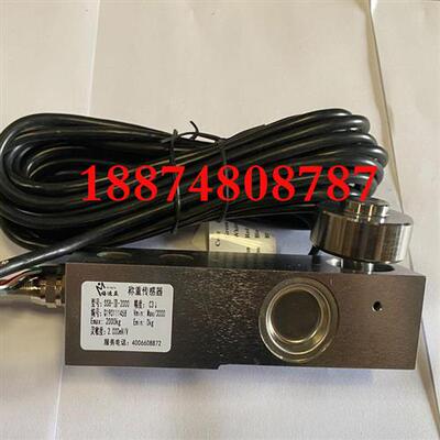 SSB-III-2000kg 0.5t1t2t称重传感器压式STL三一中联搅拌站