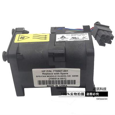 HP DL60/120Gen9 768753-001 779103-001 778567-001 790514-001