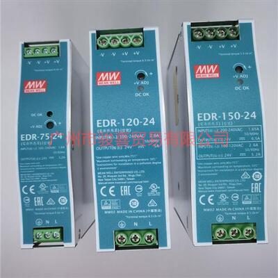 台湾开关电源EDR7524 经济型导轨式 EDR12012 EDR15024