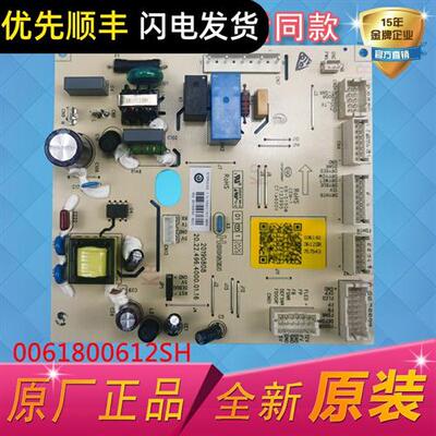 适用海尔BCD-528WDPF冰箱全新原装配件0061800612SH 主控板