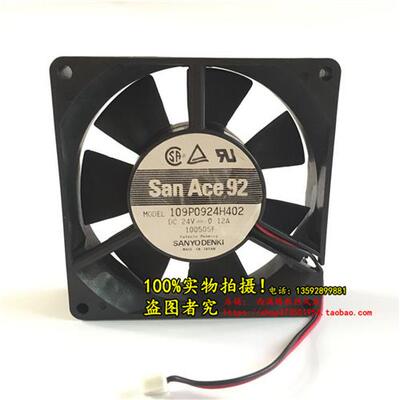 原装正品 109P0924H402 9025 24V0.12变频器静音机箱风扇