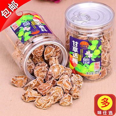 香港甜心屋甘草话梅80g梅子甘甜青梅零食手工大话梅皇干广东特产