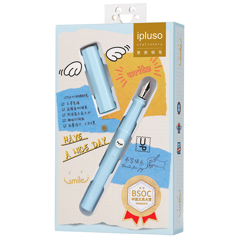 【开学季】ipluso意索为初学者设计的练字翅膀钢笔小学生专用钢笔正姿可换墨囊墨水高颜值钢笔小学生三年级_虎窝淘
