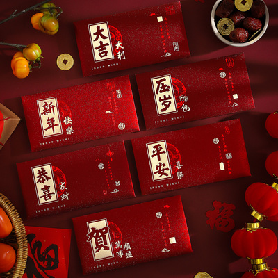 马年2026个性创意新款利是封高档烫金红包袋千元过年儿童压岁贺岁