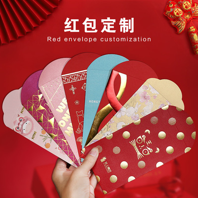 2026 New Year Red Envelope Is A Custom-made Blank Bronzing L