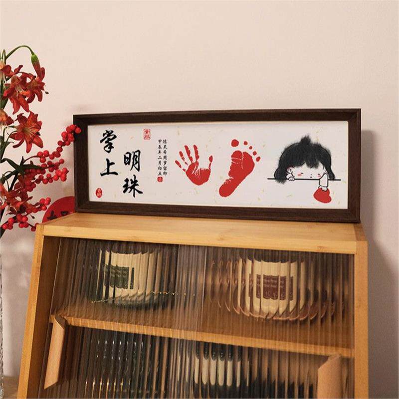 宝宝满月周岁仪式用品知足常乐掌上明珠字画手脚印婴儿手足印纪念