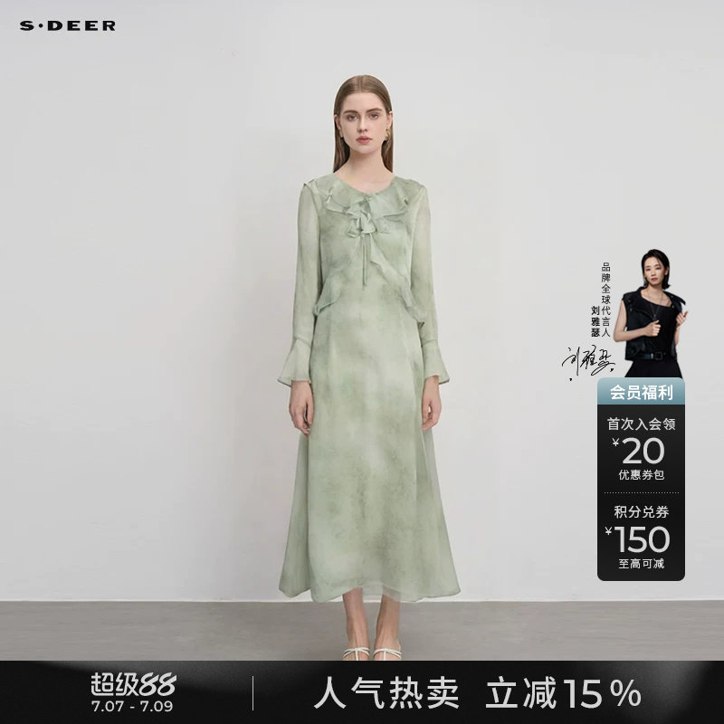 sdeer圣迪奥秋装女装田园风荷叶边晕染吊带裙套装S243Z1405