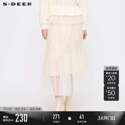 sdeer田园松紧高腰网纱蛋糕裙