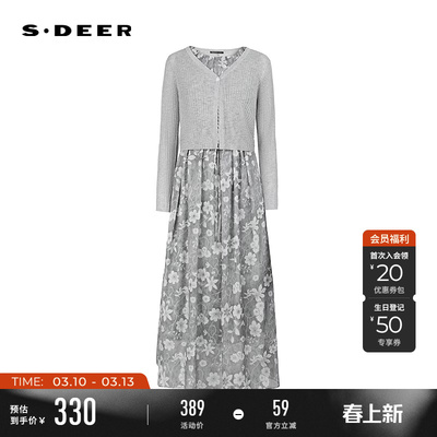 sdeer印花收腰针织衫连衣裙套装