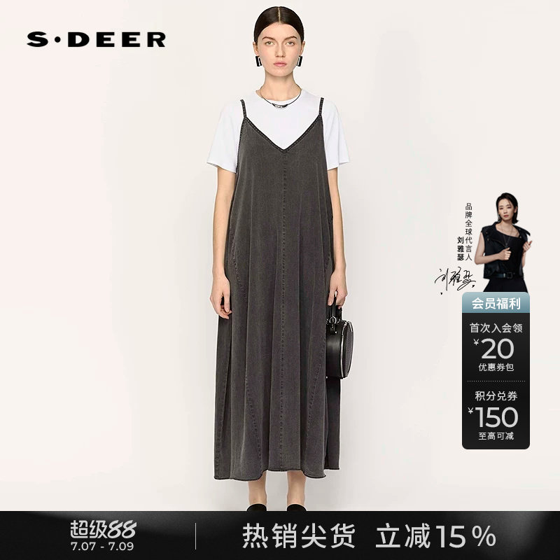sdeer圣迪奥夏季女装装撞色牛仔针织衫吊带裙套装S25281401