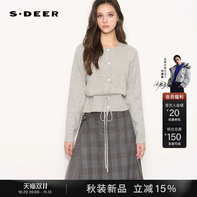 sdeer圆领钩花收腰开衫针织衫