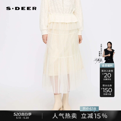 sdeer田园松紧高腰网纱蛋糕裙