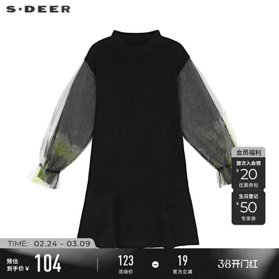 sdeer圆领网纱晕染针织连衣裙