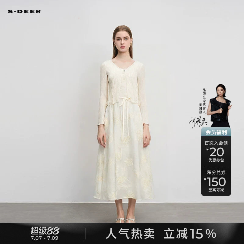 sdeer圣迪奥夏季女装收腰绣花针织衫吊带裙套装S242Z1455