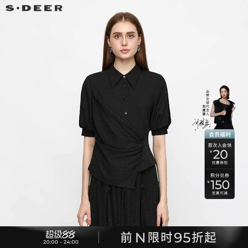 sdeer圣迪奥夏季女装复古翻领堆叠拼接垂坠短袖衬衫S24280406