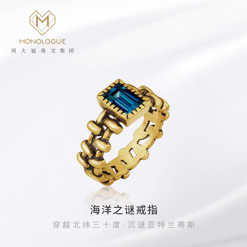 MONOLOGUE独白沉谜亚特兰蒂斯复古黄金足金戒指多款可选_虎窝淘