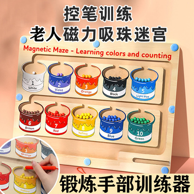 脑梗康复训练器材中老年人防痴呆益智防中风帕金森手抖训练握力器