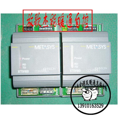 XP-9103扩展模块XP-9102扩展模块