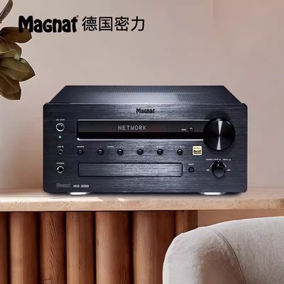 Magnat/密力MC200家用cd播放器发烧HiFi蓝牙网络功放大功率一体机